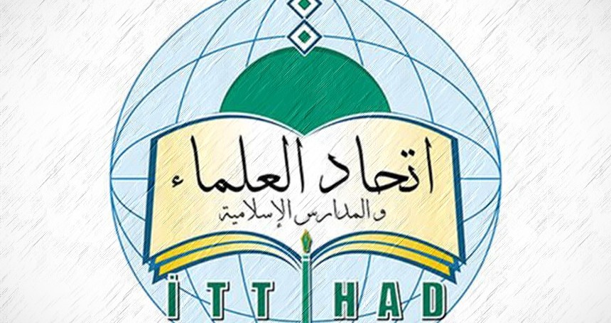 İTTİHADUL ULEMA'dan önemli Ramazan ayı tavsiyeleri İTTİHADUL ULEMA'dan önemli Ramazan ayı tavsiyeleri